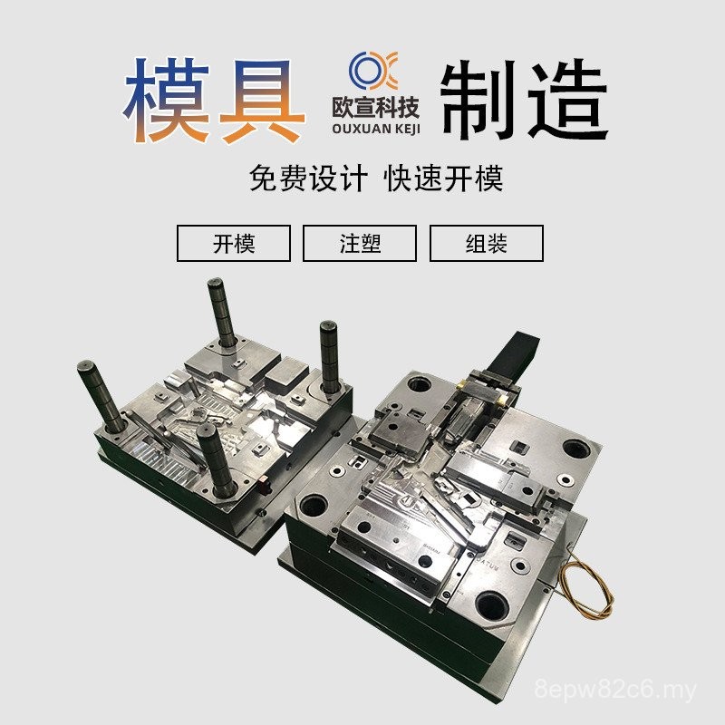 Binatang pelihara teknologi suntikan, acuan produk acuan plastik, reka ...