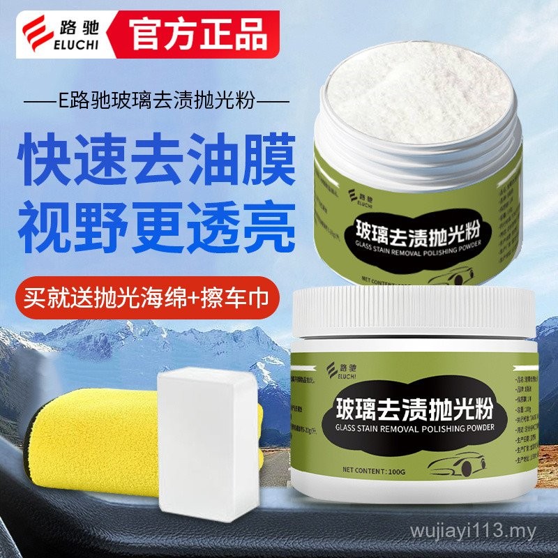 E Lucci Glass Degreasing Film Cleaning Powder Car Front Windshield ...