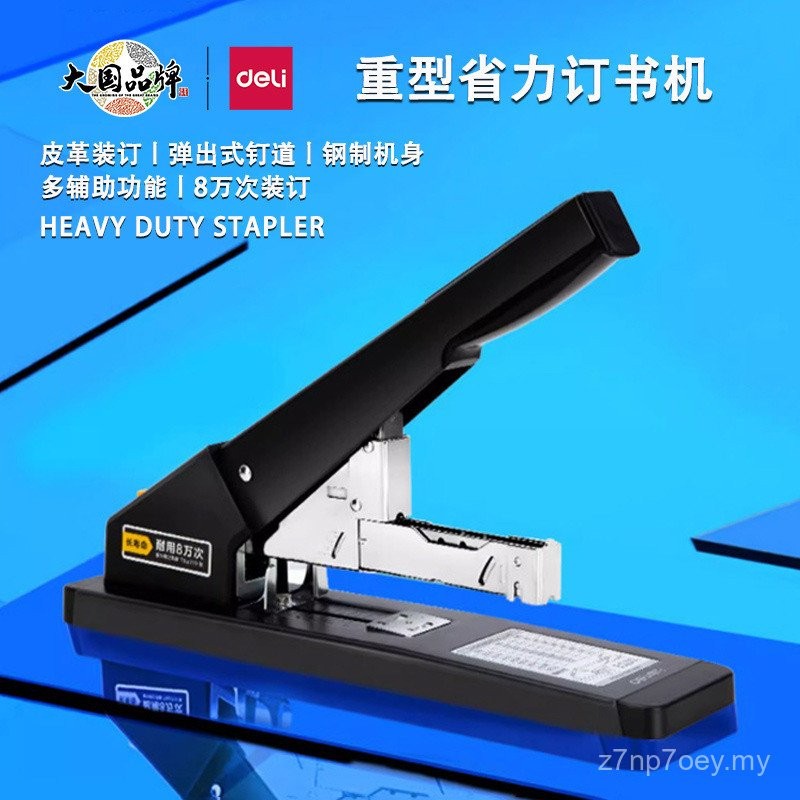 Deli 0396 penjimatan tenaga kerja jenis berat stapler urusan kerja ...