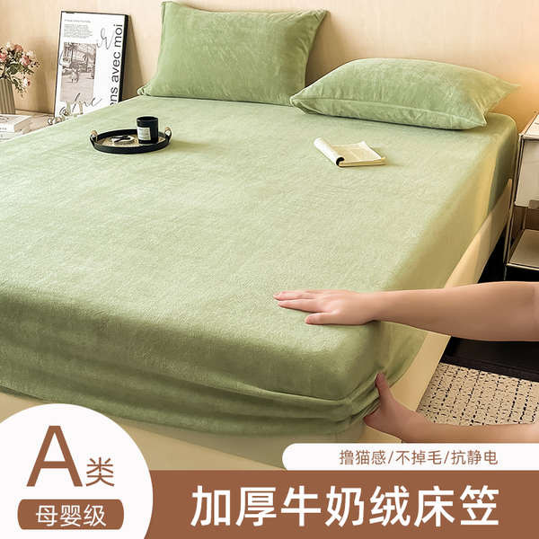 cadar queen cadar queen with comforter 2024 Cadar Katil Baldu Susu ...