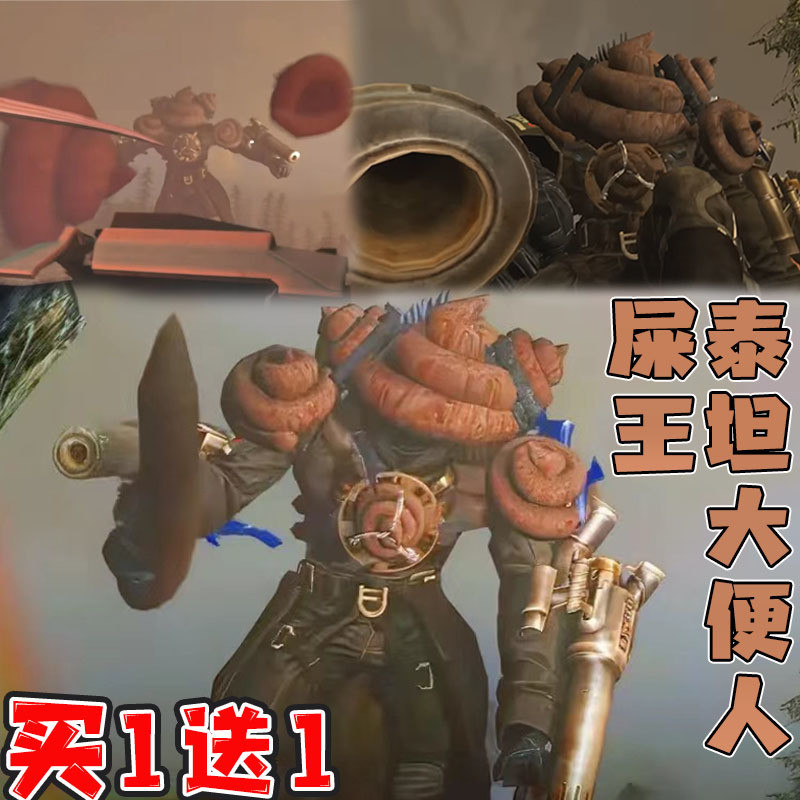 Compatible with Lego Titan Poop Man Poop Man and Monitor Building ...