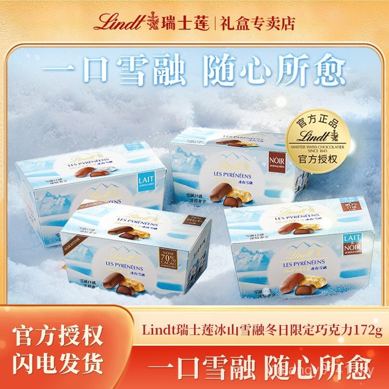 Lindt Lindt Lindt Iceberg Snow Melting Milk Chocolate 172g Snack ...