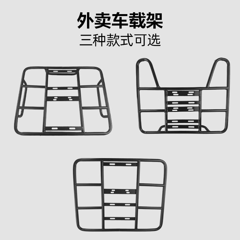 Takeaway Box Universal Car Rack Takeaway Frame Takeaway Rack Takeaway ...
