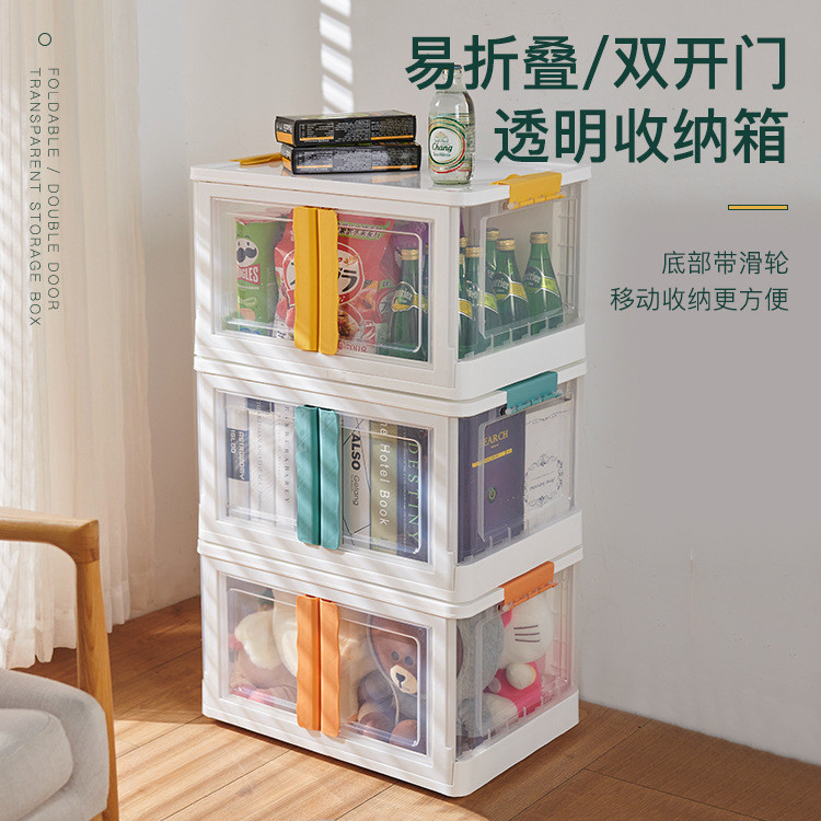 Installation-free Transparent Double Door Folding Box Storage Cabinet ...