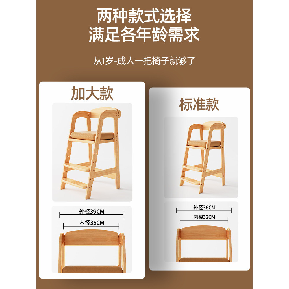 Z & kerusi makan kanak-kanak, bayi besar kayu, bangku tinggi rumah ...