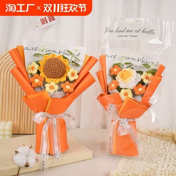 flower crochet crochet bouquet crochet flower bouquet Hadiah sejambak ...