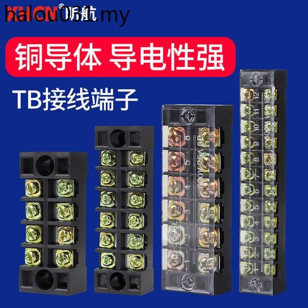 Distribution Box Connection Row TB1512 Connection Ground Wire Connector ...