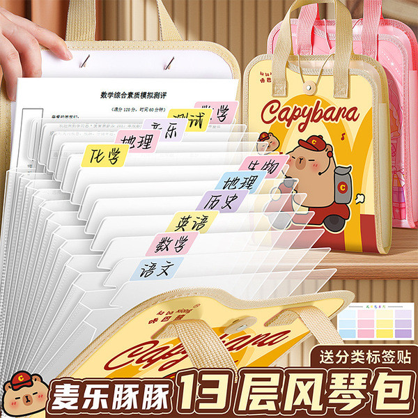 file file organizer file folder Beg organ, klasifikasi data folder, beg ...