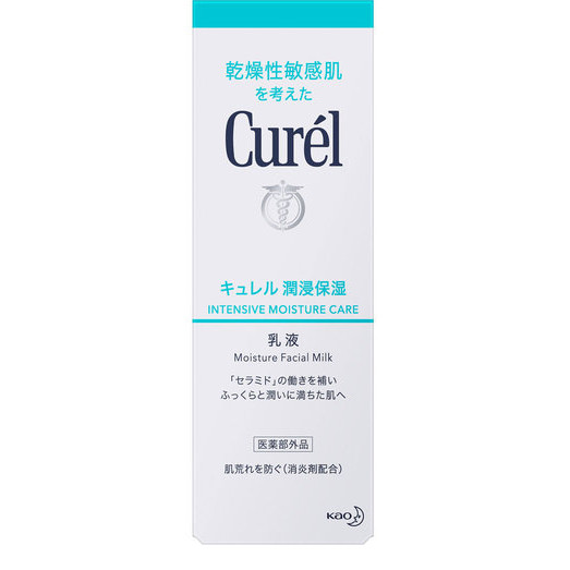Curel Moisture Facial Milk intensive moisturizing lotion 120ml - Japan ...