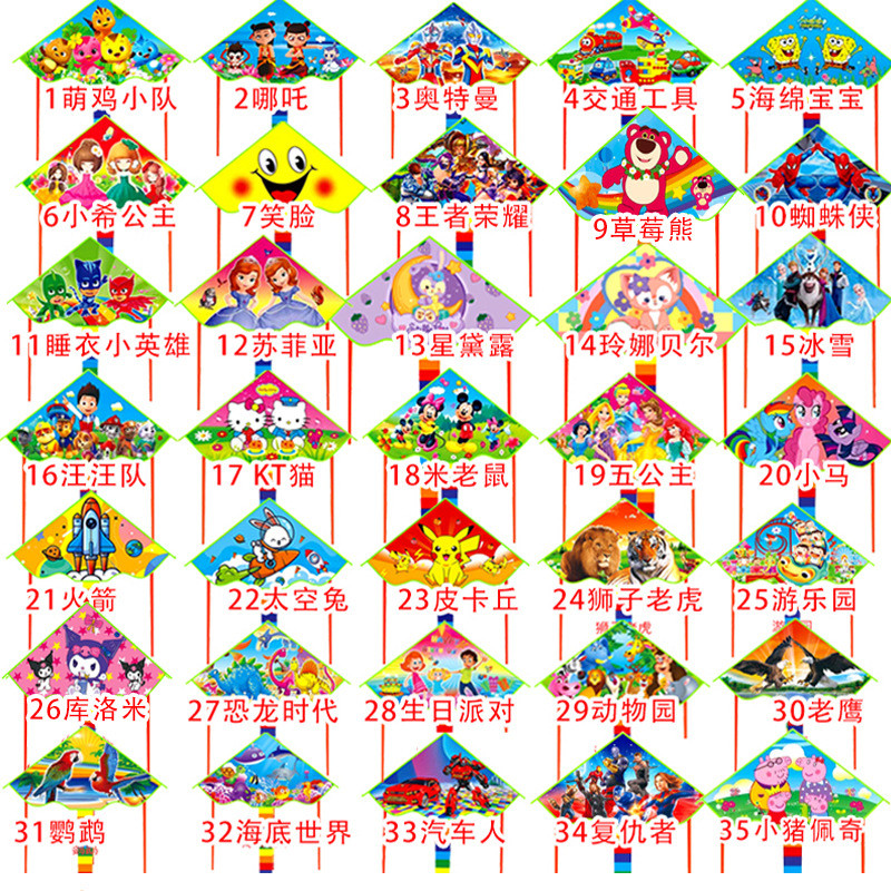 About 1 Meter Curved Edge Kite Children Cartoon Triangle Kite Easy to ...
