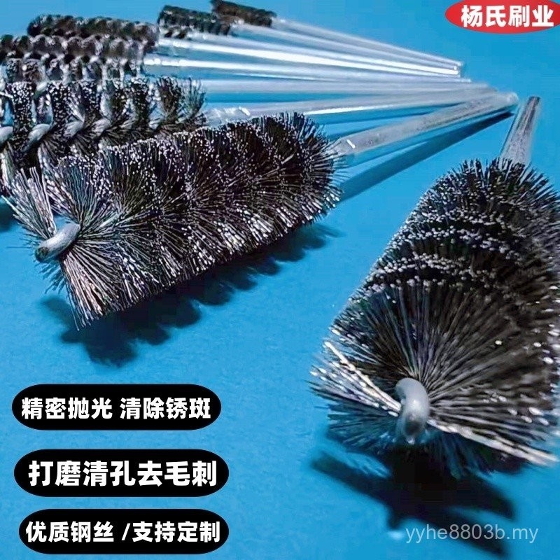Stainless Steel Pipe Inner Hole Steel Wire Brush Round Pipe Inner Wall ...