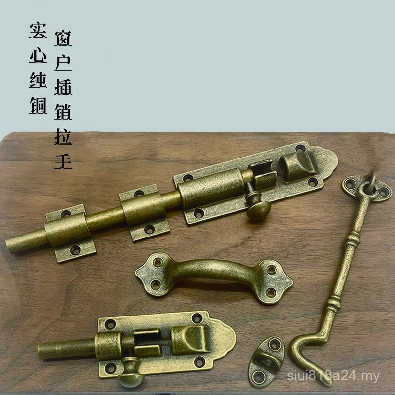 Chinese Style Pure Copper Bolt Antique Brass Door Bolt Wooden Door Old ...