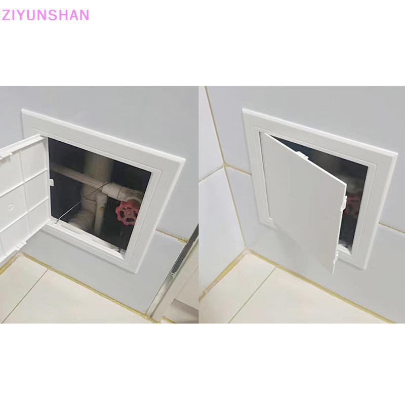 ziyunshan 1pc Access Panel Inspection Hole PVC Access Doors Wall ...