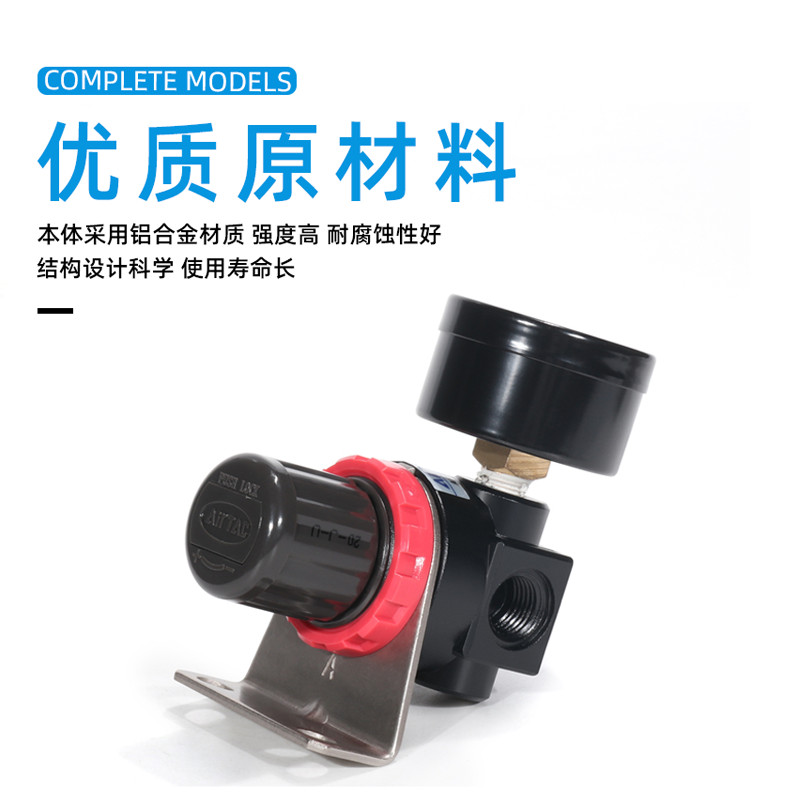 Hot Sale Air Source Air Pressure Regulating Valve Air Regulating Valve ...