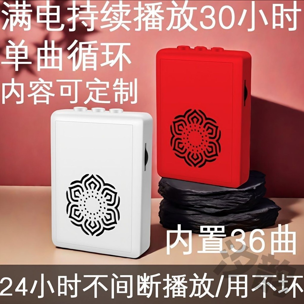 36-in-1 Jukebox Small Player Elderly Walkman Home Mini Rechargeable ...