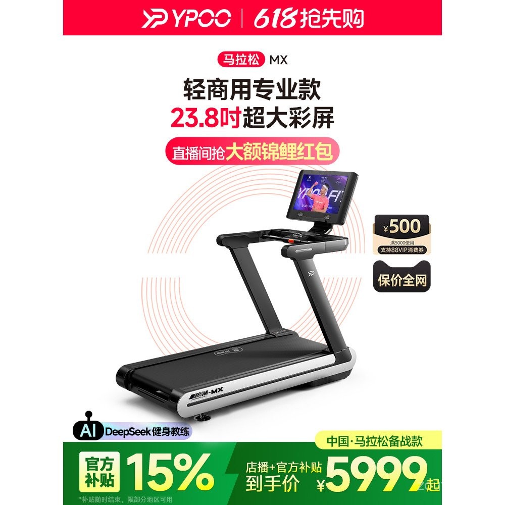 Treadmill Marathon YPOO MX untuk Kegunaan Rumah, Senyap, Menyerap Kejutan, Berjalan, Mendaki ...