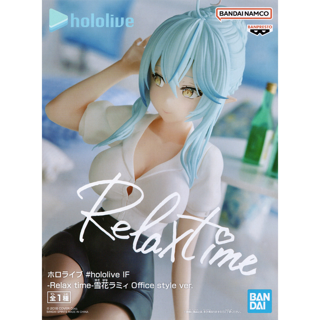 Banpresto HOLOLIVE #hololive IF -Relax time- YUKIHANA LAMY Office style ver. | Shopee Malaysia