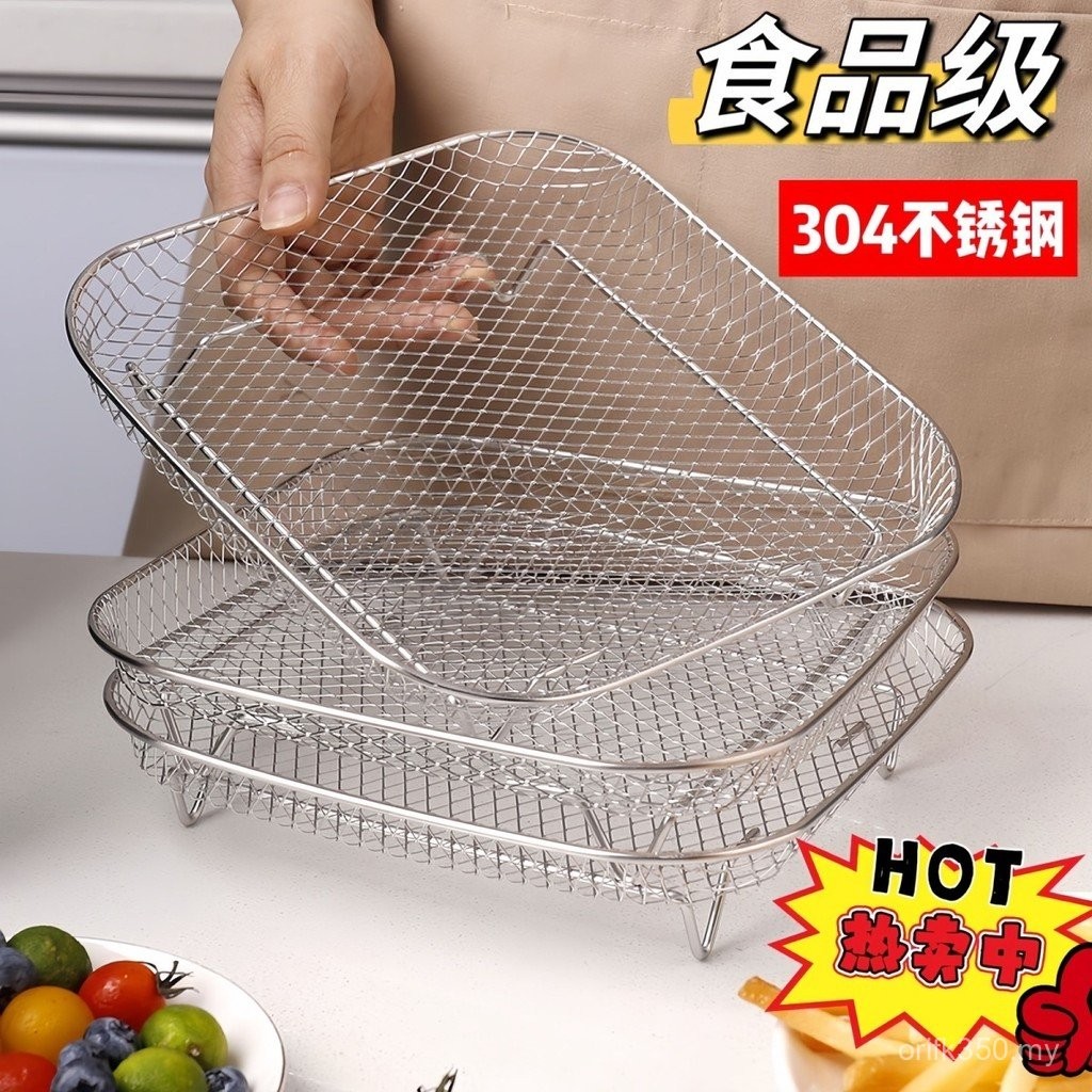304 Air Fryer Stainless Steel Frying Net Household Filter Mesh Round ...