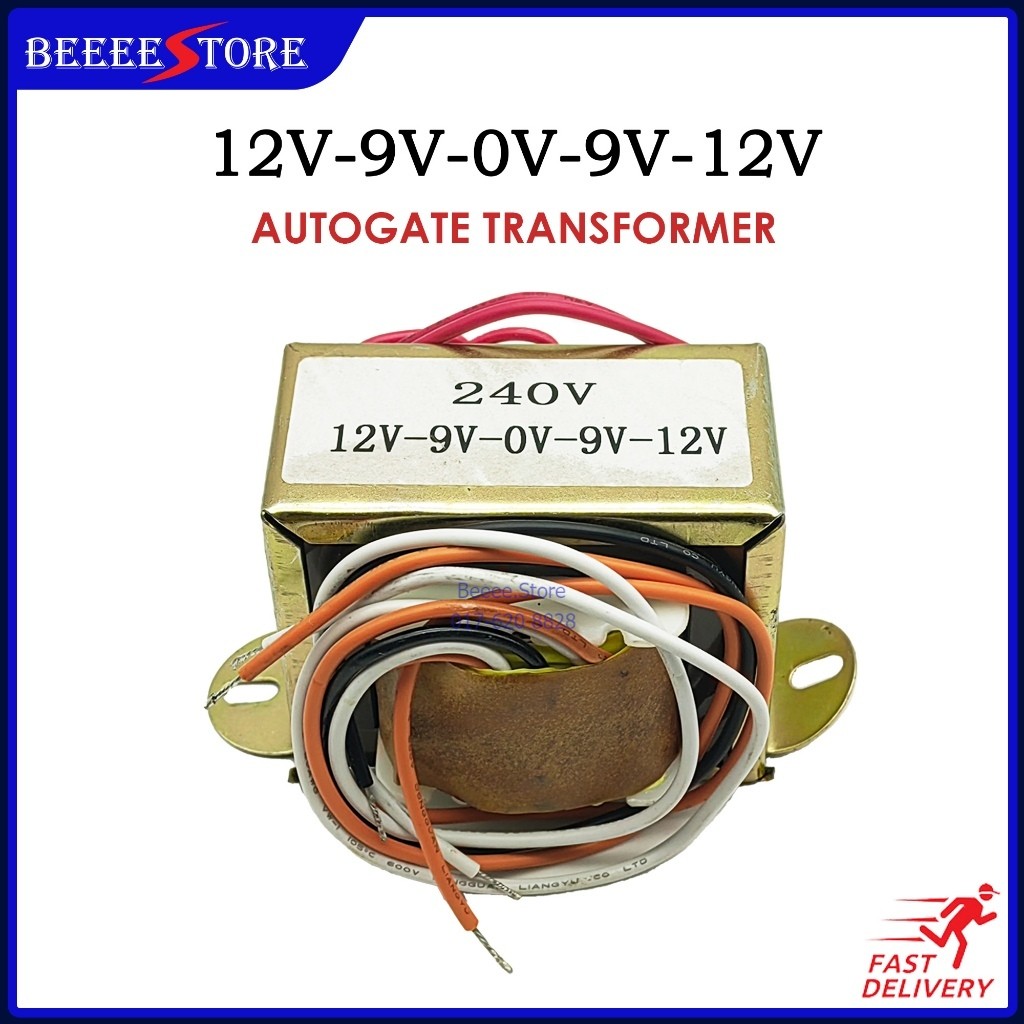 Auto Gate Transformer 12V-9V-0V-9V-12V DC ARM Gate Motor | Shopee Malaysia