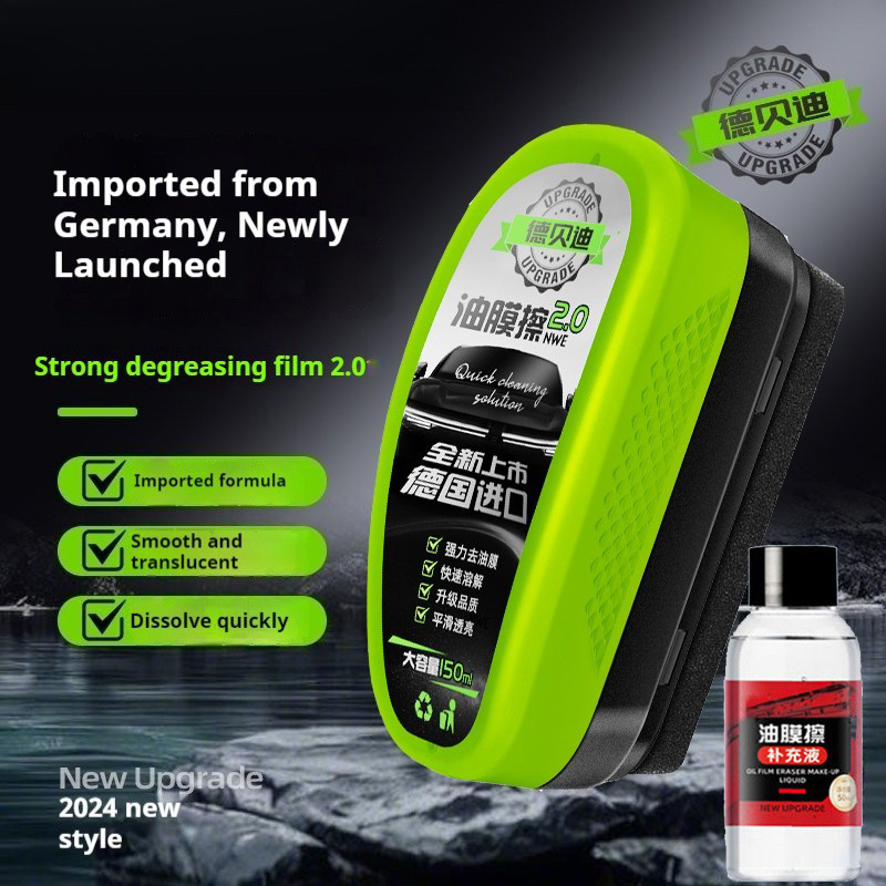 DEBEIDI 5PCS Car Glass Oil Film Brush 150ml 玻璃油膜清洁擦 Windshield Cleaning ...