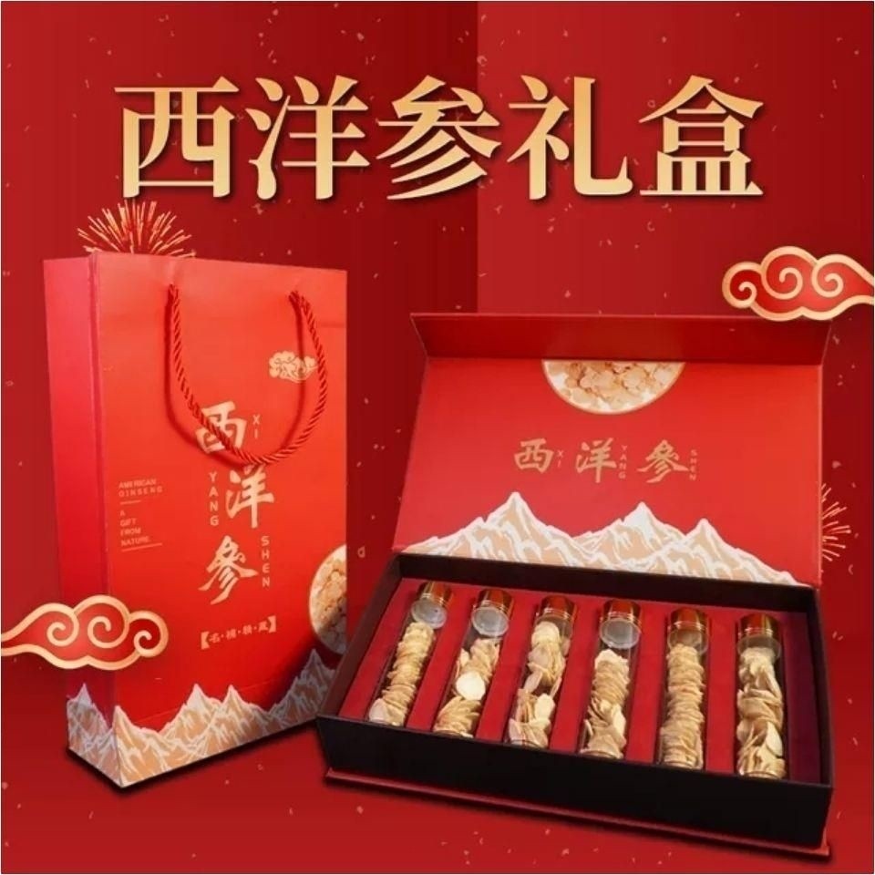 Authentic Changbai Mountain American ginseng slices high-end GIF ...