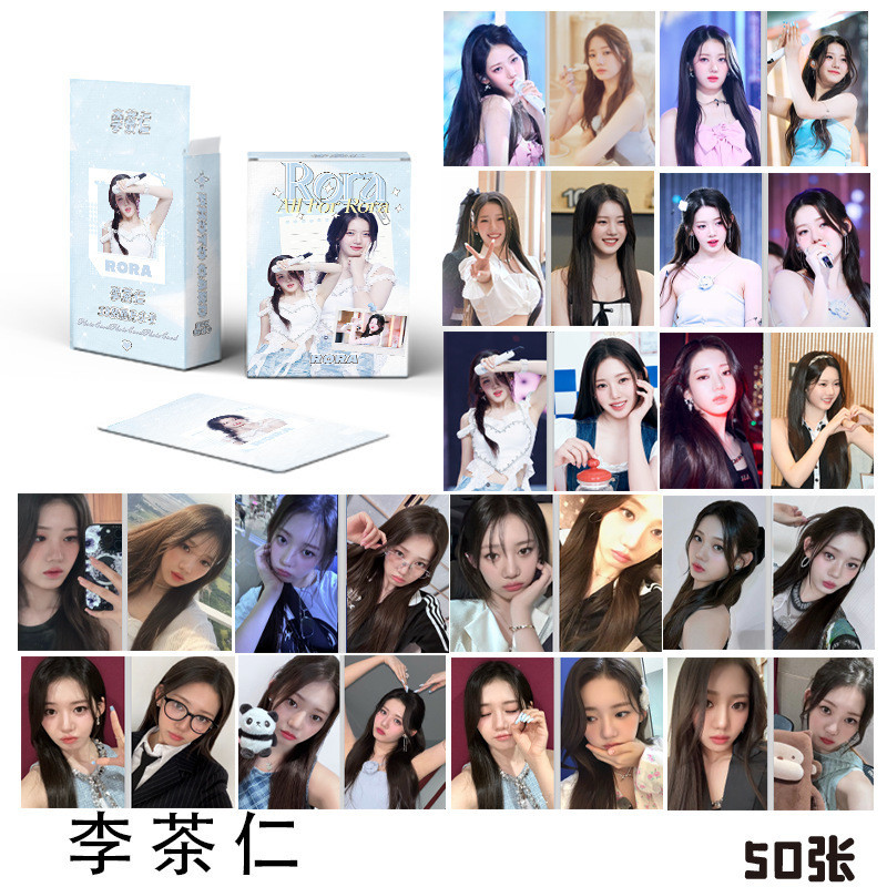 LINXX 50 Pcs BABYMONSTER RORA Holographic Laser Card Kpop Photocards ...