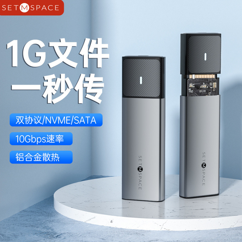 Hot Sale m.2 Solid State Drive Box usb3.0 Dual Protocol sata External Mobile Phone Laptop ...