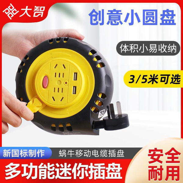 usb extension extension plug extension wire Dazhi home USB plug-in ...