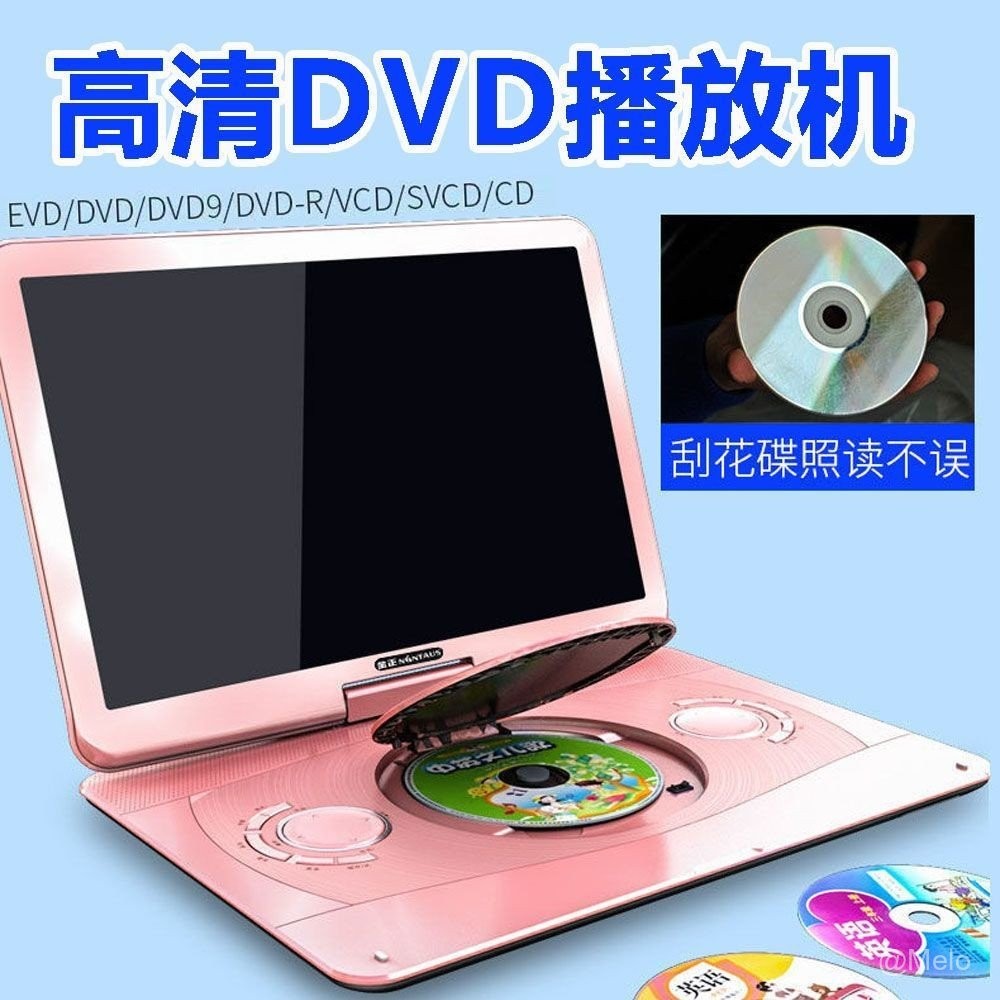 Jinzheng dvd dvd Player evd Disc Player CD vcd Disc Player Integrated HD WiFi Small TV | Shopee ...