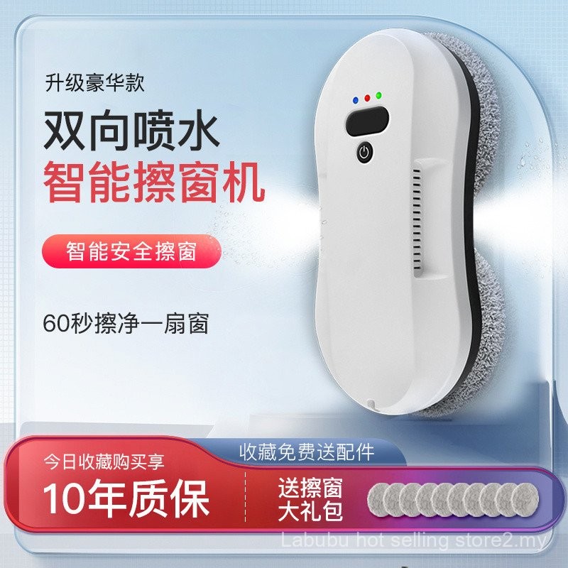 Window Cleaning Robot Automatic Electric Glass Cleaning Window Handy ...