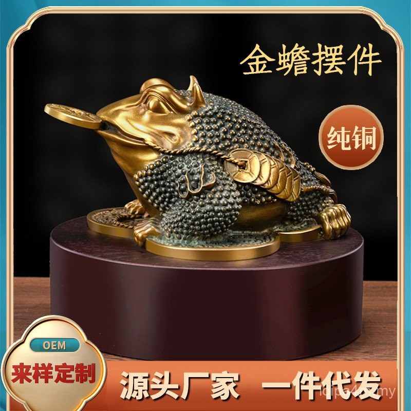 Alat letak barang kodok emas tembaga, kraf tembaga, patung tembaga ...