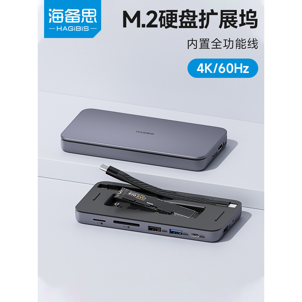 Hyperth typec Docking Station Desktop Docking Station m.2 Hard Disk Box ...