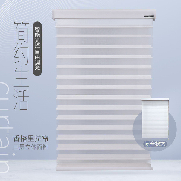 checkered curtain roller blind zebra blinds Tirai Shangri-La, langsir ...