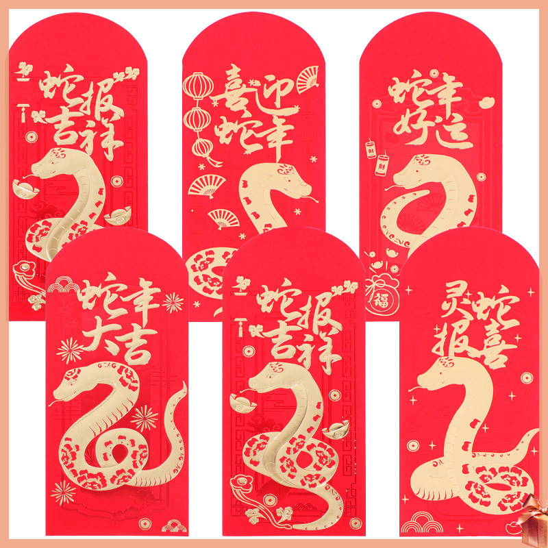 Spring Festival Red Packet Chinese New Year Packets Holiday of The ...