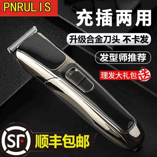 mesin rambut original tahan lasak mesin rambut Fei I Li kedai layan ...