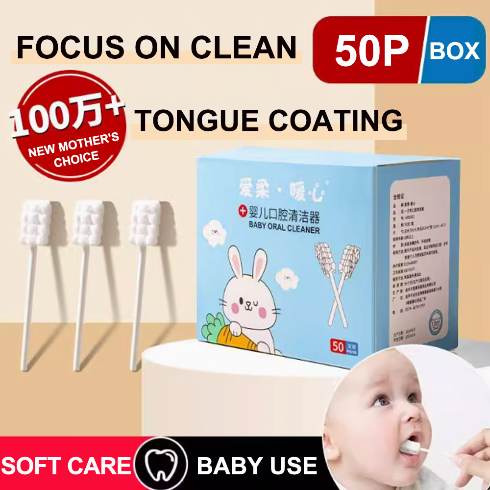 50 Sticks Baby Oral Cotton Swab Mouth Tongue Cleaner Oral Cleaner Baby ...