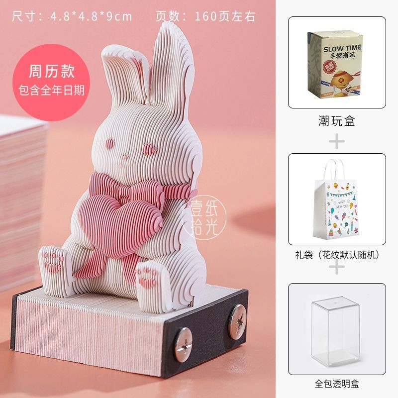 [G-Plus Studio] Disney Castle 3D Hand Tear Calendar Three-Dimensional ...