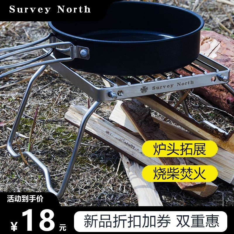 Mini Portable Foldable Outdoor Barbecue Grill Split Outdoor Stove Grill ...