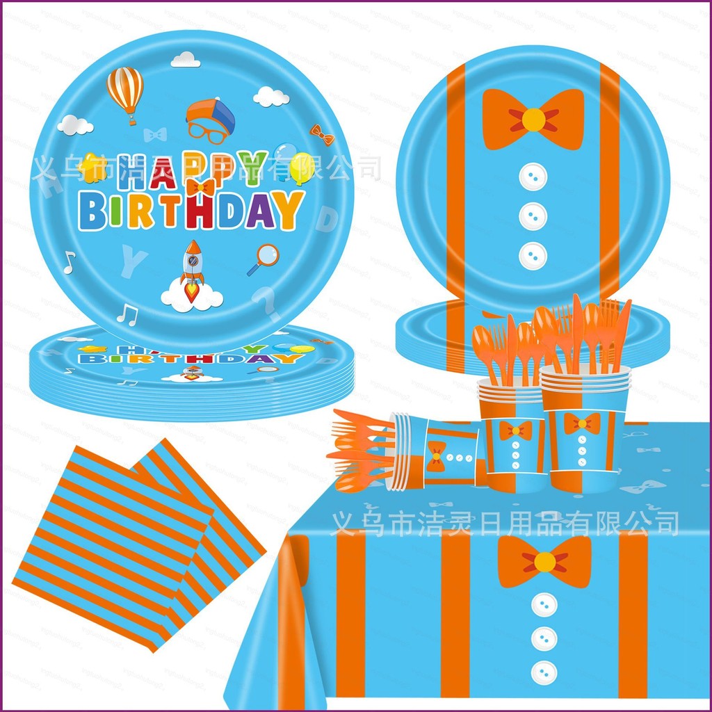 Trend English Teacher Birthday Party Themed Decoration Party Tablecloth ...