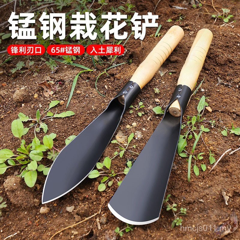 Digging Wild Vegetable Shovel Gardening Tool Set Household Planting ...