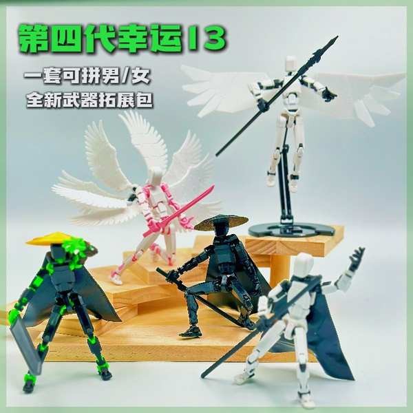 dummy 13 action figure lucky 13 action figure t13 action figure Dummy ...