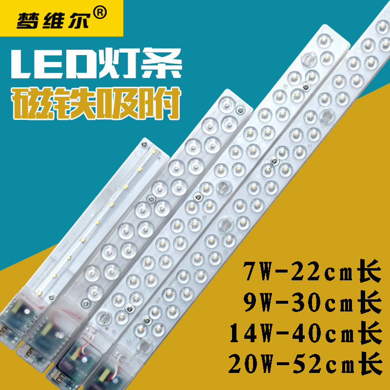 Monville LED Ceiling Light Strip Light Board Warm White Module Light ...