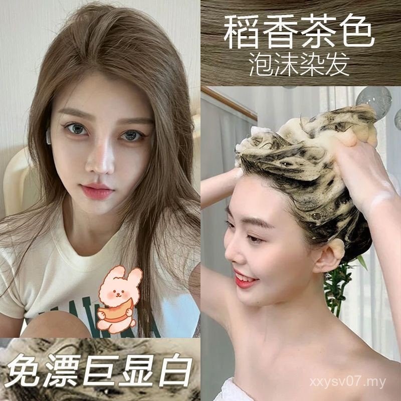Hot Sales ️ Rice Fragrant Tea Hot-selling Non-bleaching Bubble Hair Dye ...