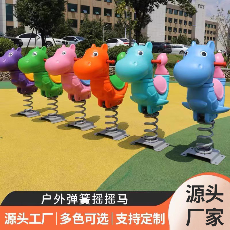 Taman Luaran Tadika Taman zon kecil Taman Permainan Kuda Kuda Kanak ...