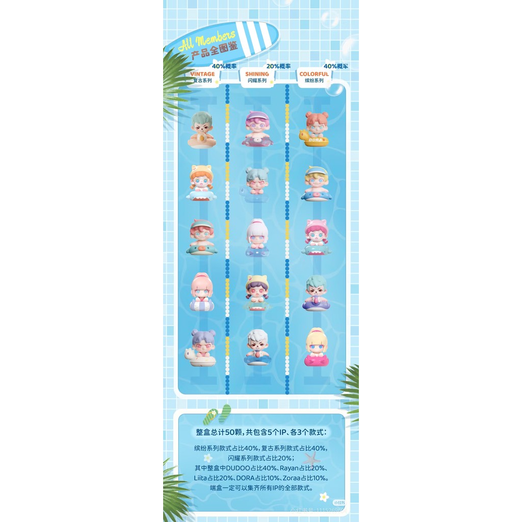 TNT SPACE Pool Party Mini Beans with Number【50 Pcs】 | Shopee Malaysia