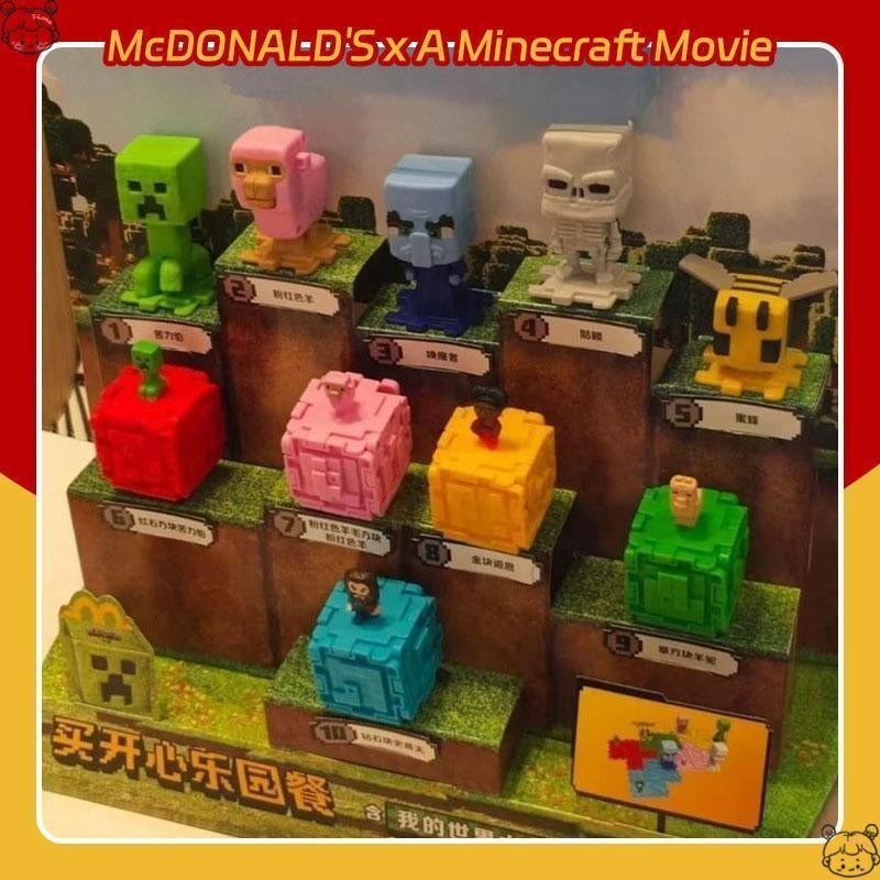 2025 MCDONALD'S A Minecraft Moive Game Character Toy Building Set ...