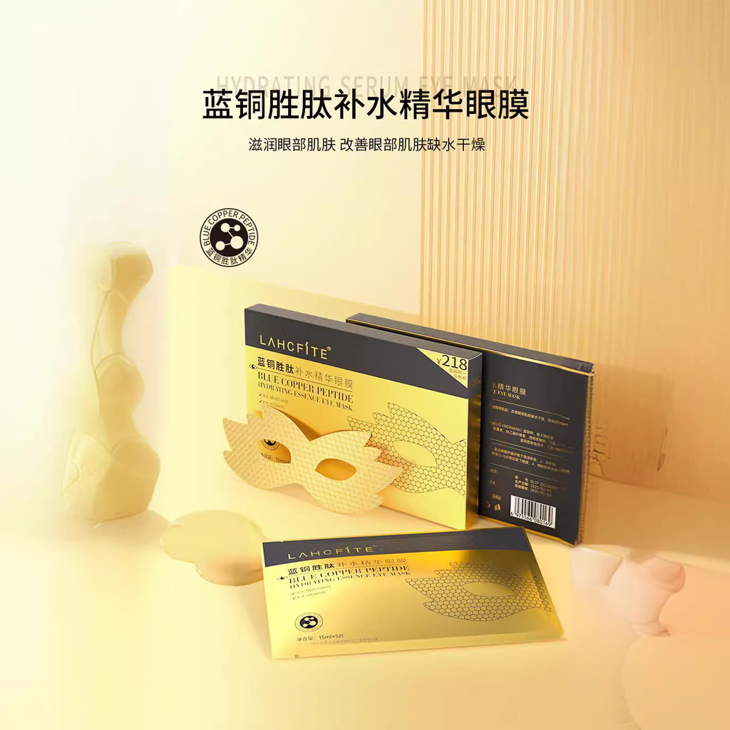 Produk Baru # Pelembap dan Pelembap Eye Mask Collagen Eye Patch ...