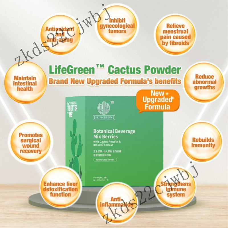 LifeGreen Cactus Powder 仙人掌粉™ [New Upgraded Formula] 30 sachets/box ...
