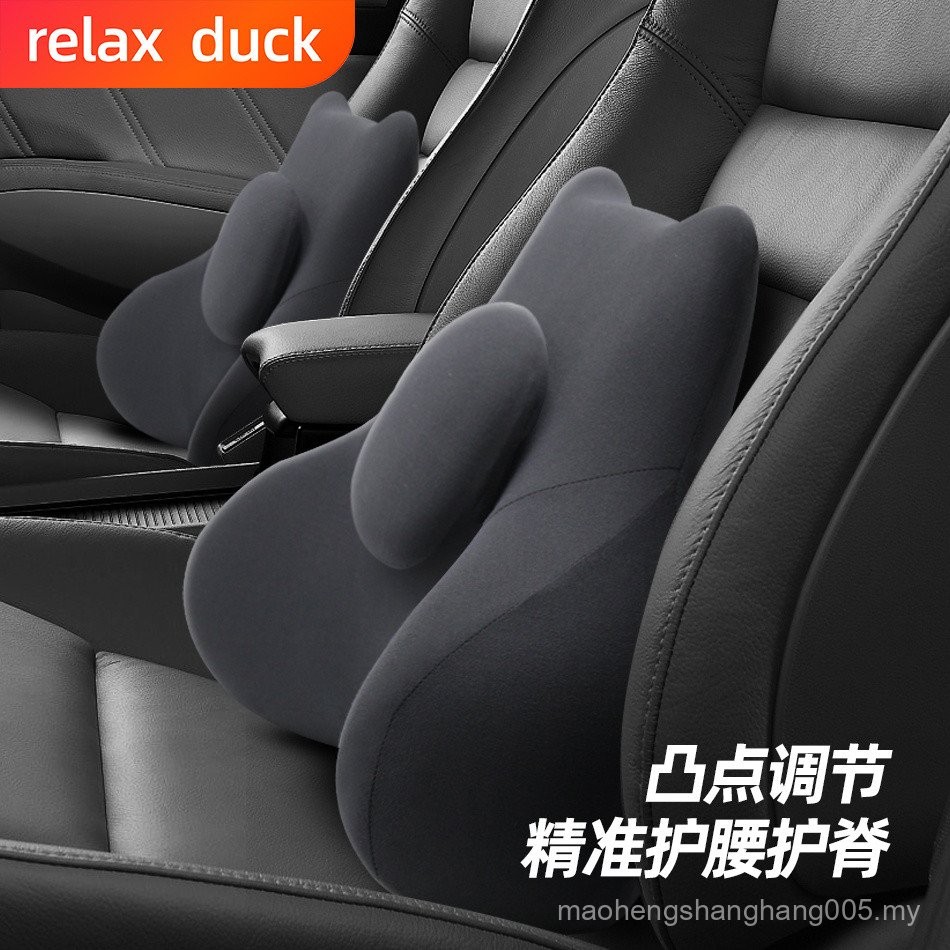 Car Lumbar Support Car Lumbar Support Detachable Washable Lumbar ...