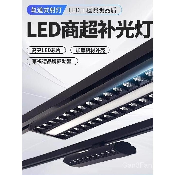 Pasaran Besar LED Hasil Segar Lampu Jalur Khas Mall Rak Grid Cahaya Dua ...